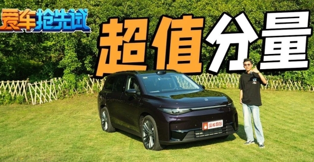 6座王炸！800V+智驾，零跑C16锁定20万级爆款？_腾讯新闻