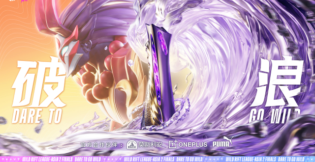 2月1日-2月3日，英雄联盟手游WRL A2总决赛狂澜再起！_腾讯新闻