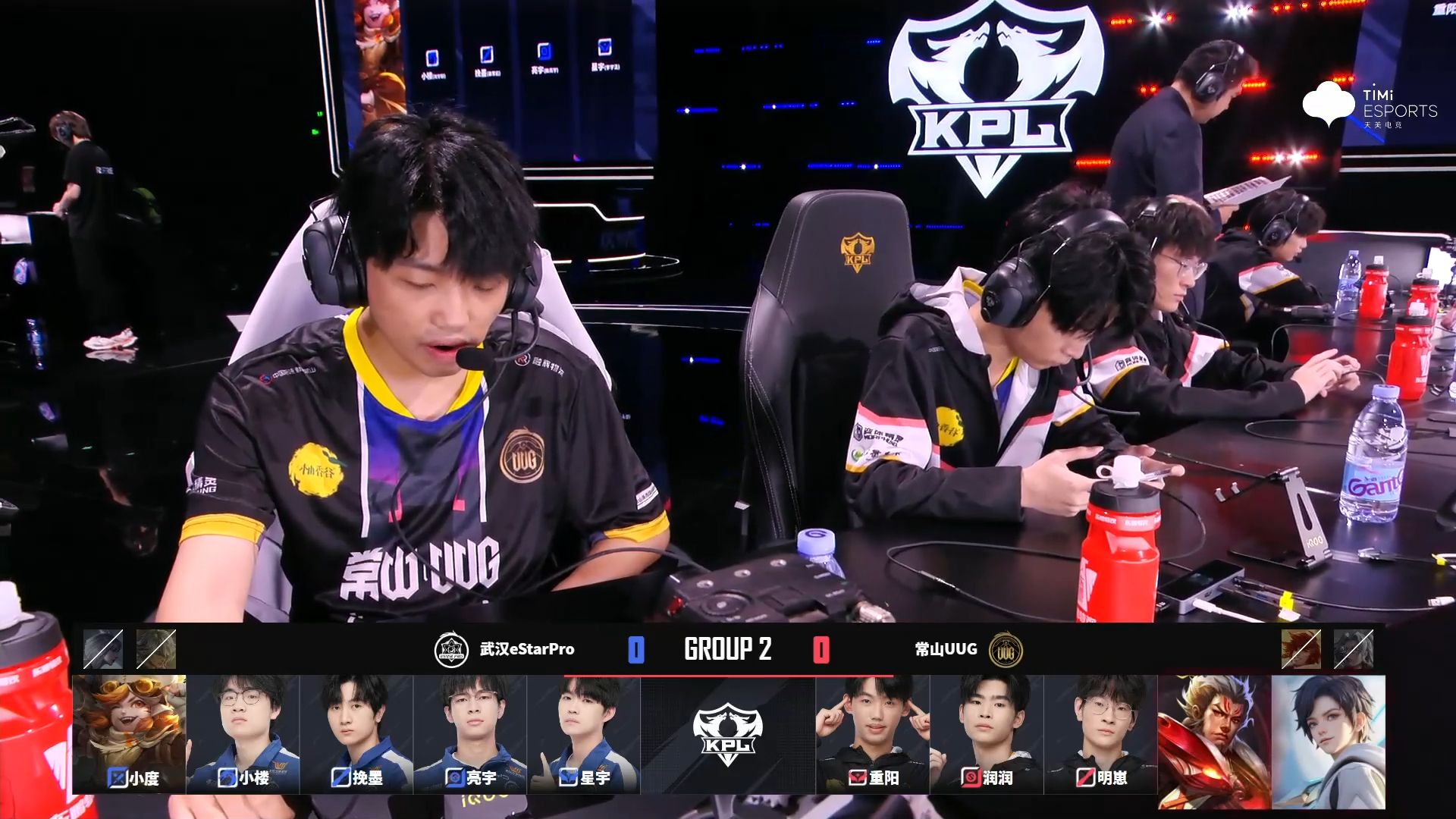 20250618 KPL夏季赛常规赛第一轮_W3D1 武汉eStarPro vs 常山UUG_1_腾讯新闻