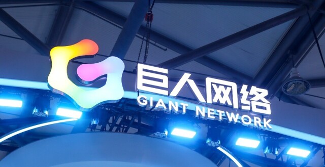 因关联交易信披事项，巨人网络及董事长史玉柱等被出具警示函！公司回应：高度重视，诚恳接受监管意见_腾讯新闻