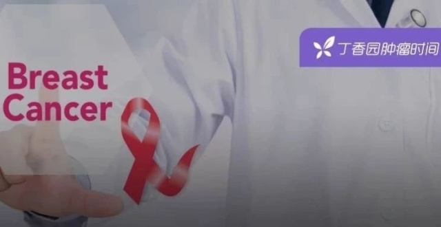 TROPiCS-02 年龄亚组分析亮相 2023 SABCS，Trop-2 ADC 治疗 HR+/HER2- 乳腺癌再迎新突破_腾讯新闻