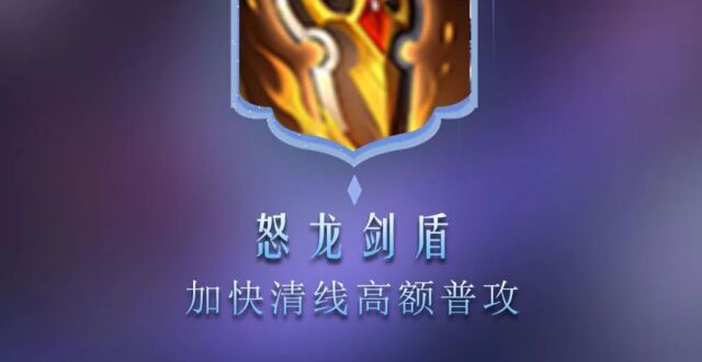 S35赛季坦克英雄崛起：3大核心装备引领强势潮流_腾讯新闻