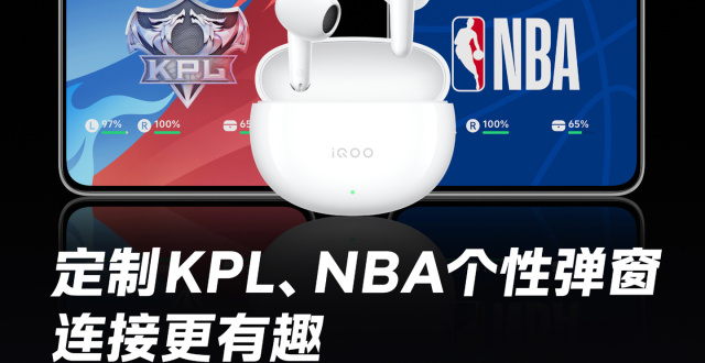 iQOO TWS Air3 耳机可选 KPL 游戏战队/NBA 等个性化弹窗_腾讯新闻