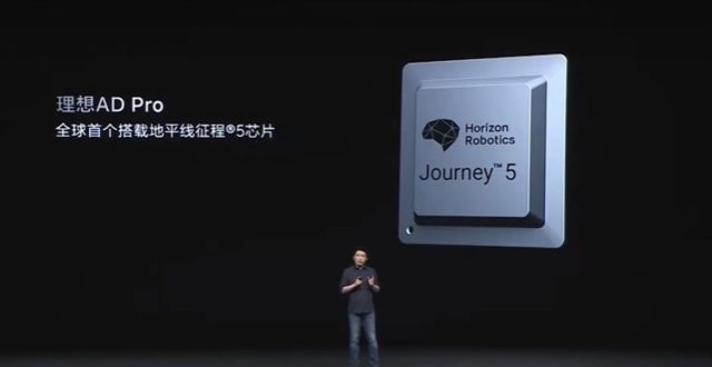 地平线征程5加持的理想L8高速NOA竟然这么丝滑？我们帮你总结了14个关注点_腾讯新闻