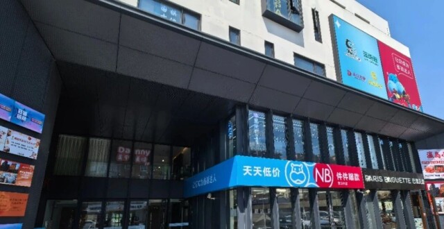 3月22日开业，盒马NB+1！就在这里……_腾讯新闻