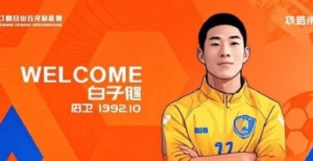 你能认出来几个？江西庐山用AI官宣5名球员加盟_腾讯新闻