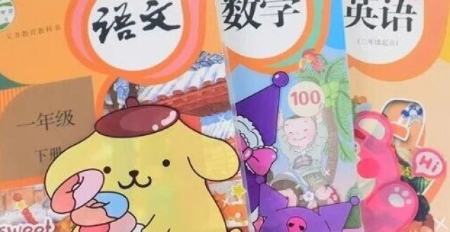 每天都在触摸的书皮，会引发性早熟？家长们速查_腾讯新闻