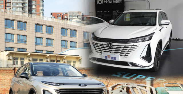 10万级高性价比SUV，奔腾T90对比长安CS75 PLUS，谁更适合家用？_腾讯新闻