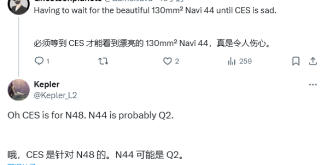 消息称 AMD Navi 48 系列 RX 8000 高端显卡将于 CES 2025 亮相_腾讯新闻