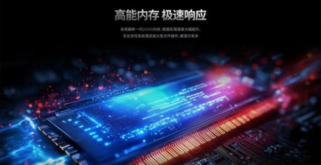 国内性能最强Arm桌面CPU！联想发布飞腾D3000 AI PC开天M90f G1s_腾讯新闻