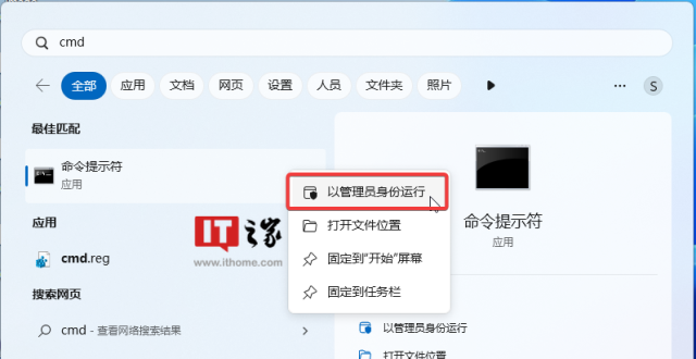 Win11 学院：如何在 Build 23541 任务栏上启用 Copilot 图标动画_腾讯新闻
