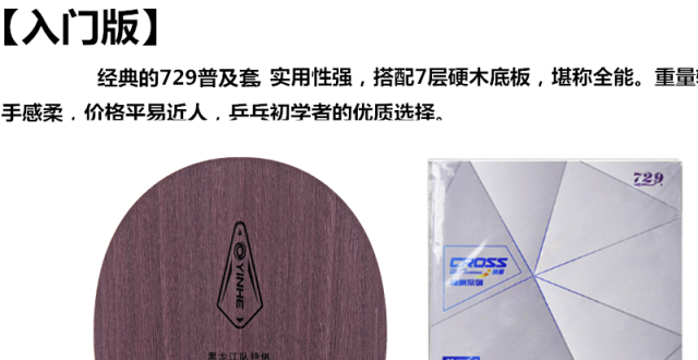 【球拍大礼包】高性价比DIY球拍套装，粘贴好发货，赠送多件好礼！_腾讯新闻