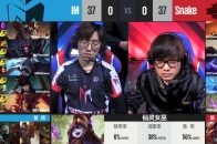 【2017LPL春季赛】常规赛 SNAKE vs IM 第一局_腾讯新闻