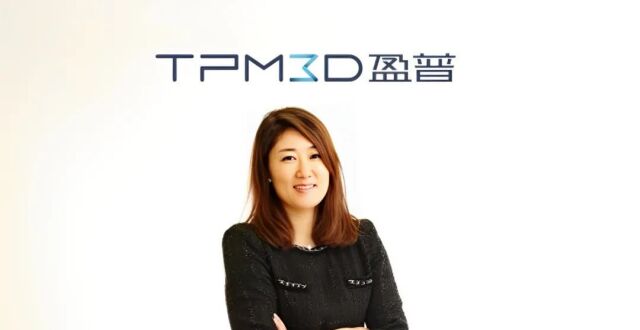 盈普三维CEO 翟莲子：SLS 3D打印机将走进中小企业和个人应用场景_腾讯新闻
