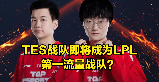 LPL观众集体向meiko道歉！最强全华班诞生：JKL被五ban英雄还能C_腾讯新闻