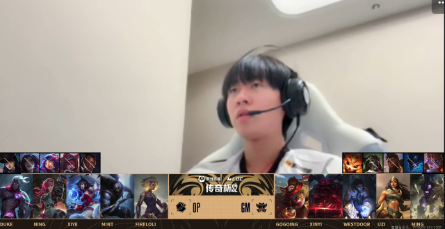 GM有惊无险击败OP！网友：遇强则强，UZI捉摸不定！_腾讯新闻