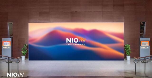 蔚来正式公布！国产自研智驾芯片NX9031流片成功_腾讯新闻