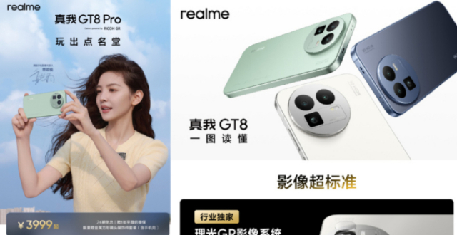 起步价差1100元，真我GT8系列标准和Pro版咋选?高管给出四项建议_腾讯新闻