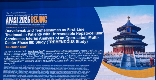 2025 APASL | 大咖领衔！双免联合治疗肝癌的中国突破_腾讯新闻