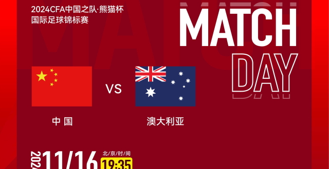 今晚！CCTV5直播U19国足，大连英博小将朱鹏宇+毛伟杰能否首发_腾讯新闻