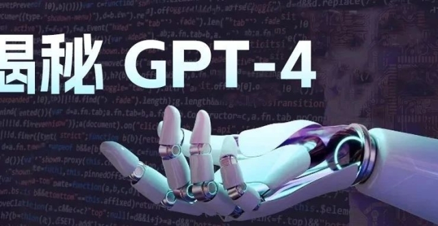 揭秘GPT-4：OpenAI在架构设计中所做的工程权衡｜GGView_腾讯新闻