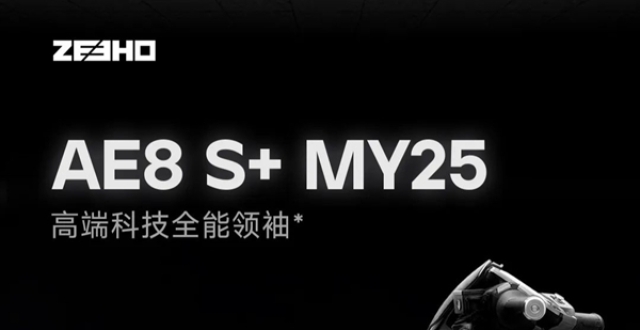 极速110km/h 极核AE8 S+MY25电动摩托车首发：23180元_腾讯新闻