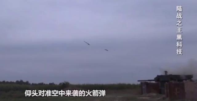 海外谈中国：GL-6主动防御系统成功拦截无人机发射的火箭推进榴弹_腾讯新闻