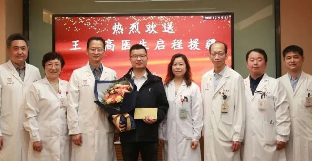 神经内科王子高医生出征喀什二院，华山医院连续十年助力打造南疆医学高地_腾讯新闻