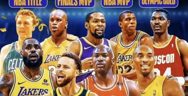 拿总冠军+金牌+MVP+FMVP有多难？NBA仅九人做到，现役三人上榜_腾讯新闻