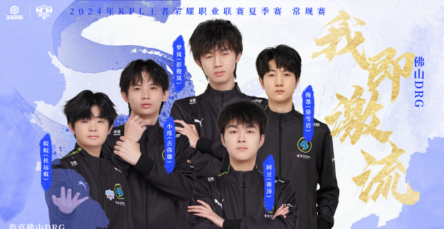 DRG3-1AG锁定S组，梦岚一战封神，破三高翻盘，一诺黯然失色_腾讯新闻