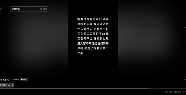 加油小将！Jee：决赛我们想打A队，要为LVG报仇_腾讯新闻