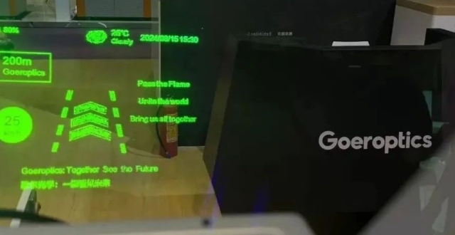 歌尔光学六大新品亮相CIOE：赋能AR、VR、车载HUD及三维视觉行业_腾讯新闻