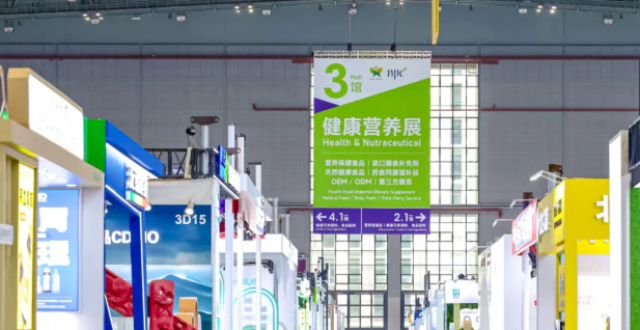第十六届营养健康产业发展论坛在沪举办 伊康集团共探产业新路径_腾讯新闻
