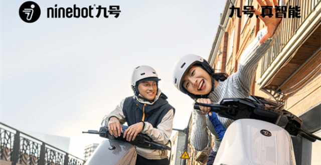 5799元 九号远行者F2z系列电动车发布：续航110km_腾讯新闻