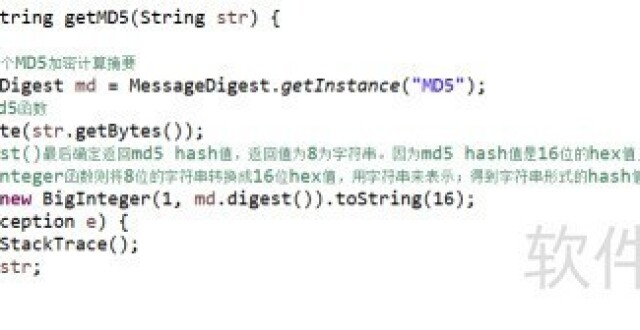 Java md5加密解密数据_腾讯新闻