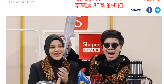 全年GMV达785亿美元，Shopee扛起营收大旗_腾讯新闻