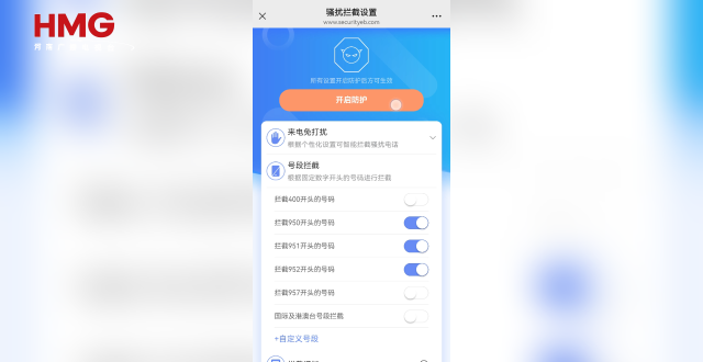 骗子用l0086冒充10086 客服：把1设置成l可拦截_腾讯新闻