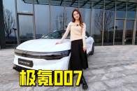 脚踩特斯拉Model 3，剑指小米SU7？极氪007能做到吗？_腾讯新闻