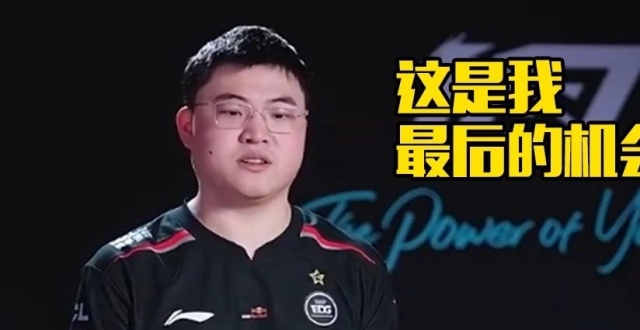 Uzi 1418天后再获BO5胜利，亚运野辅状态全部回归，WE确定无缘世界赛_腾讯新闻