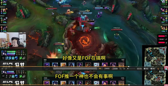 Sask和Smlz复盘EDG落败：这FOFO想独C，居心叵测！_腾讯新闻