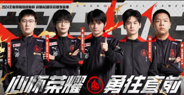 AG2-0情久，小俞渐入佳境，轩染痛击老队友，大帅希望一诺别压力_腾讯新闻