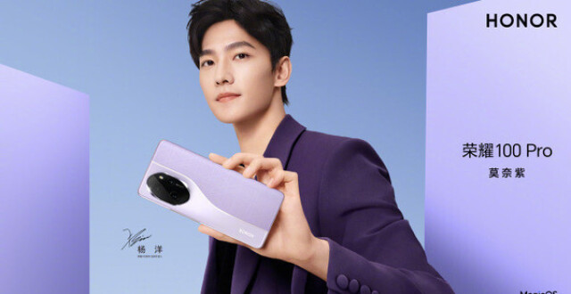 荣耀100 Pro正式发布 搭载单反级写真相机 售3399元起_腾讯新闻