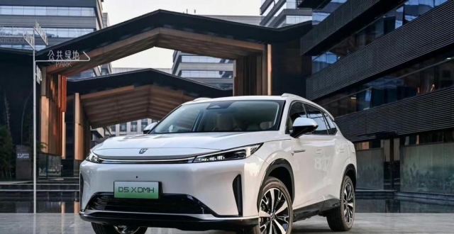 综合续航1300km，荣威D5X DMH起售价10.98万元_腾讯新闻