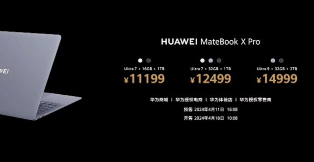 华为首发AI PC！盘古大模型首次接入PC，MateBook X Pro售价11199元起_腾讯新闻