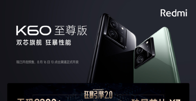 友商没法玩了，卢伟冰“赔钱”也得干，K60至尊版仅2599_腾讯新闻