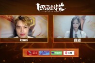 【highlight】20240908 CDSI 小组赛W2D4 Wolves vs KAGE_1_腾讯新闻