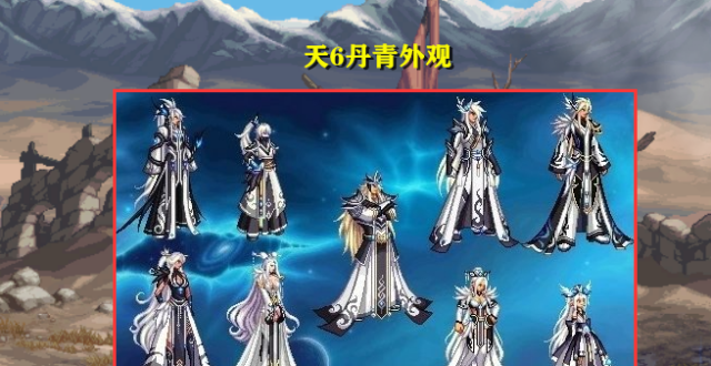 DNF：11.02版本更新后，剑魂成为大赢家，经典绝版帅气装扮出现_腾讯新闻