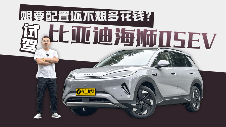 2025上海车展｜北汽极狐ARCFOX 77°概念车 MPV走进未来_腾讯新闻