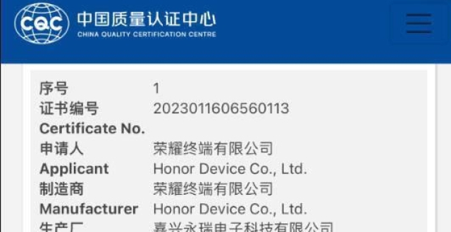 支持35W快充，荣耀又有新机获3C认证，有可能是X50 GT_腾讯新闻