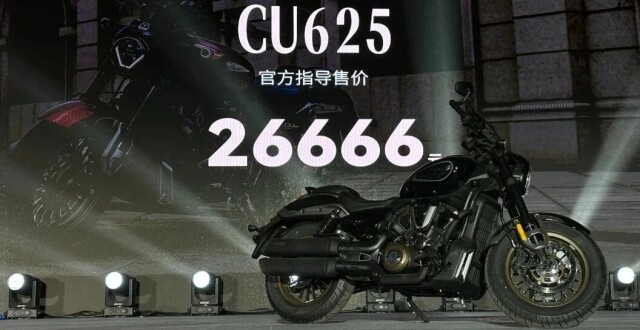 价格屠夫再现——无极CU625售价26666，DS625X售价32999，限时再减1千，够狠！_腾讯新闻